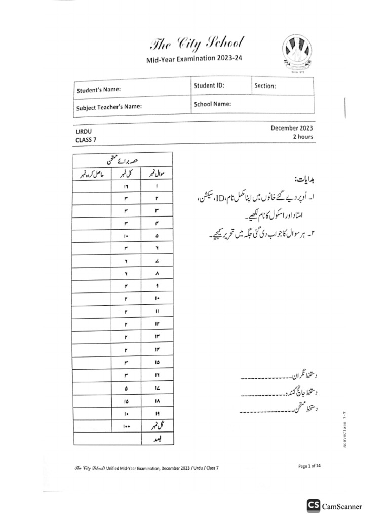 Check Ittt | PDF