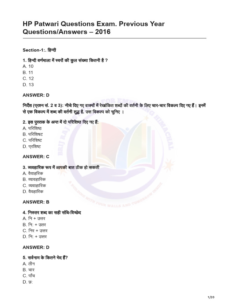 Himachal Pradesh Patwari 2016 | PDF