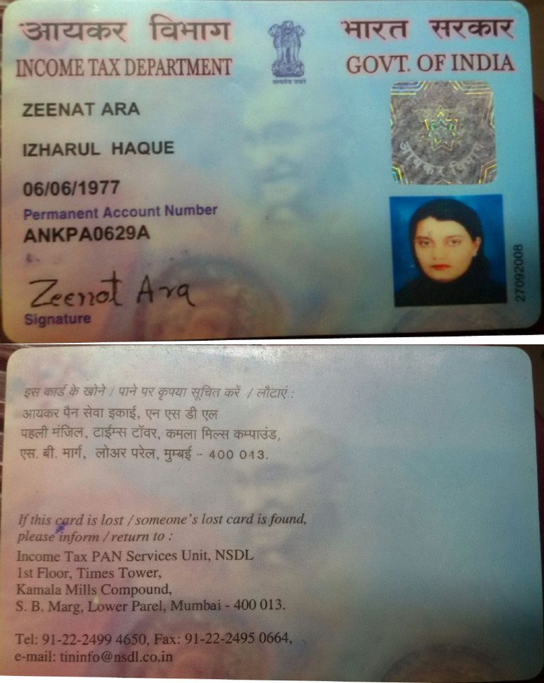 Zee-PAN Card-1 | PDF