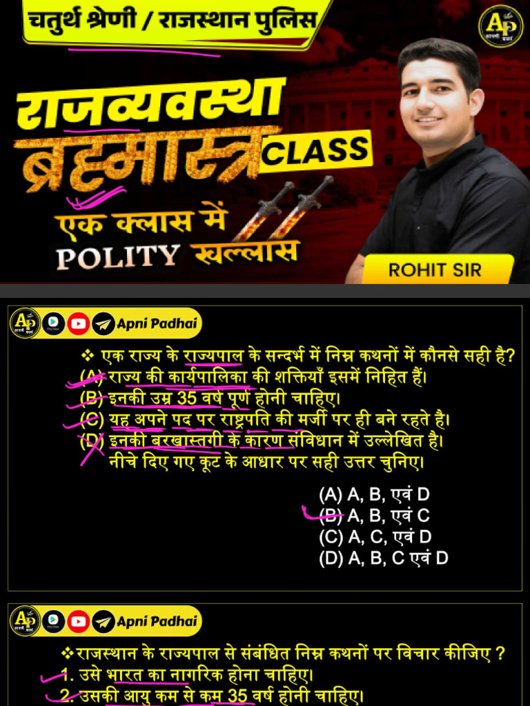 Polity Class - Compressed | PDF