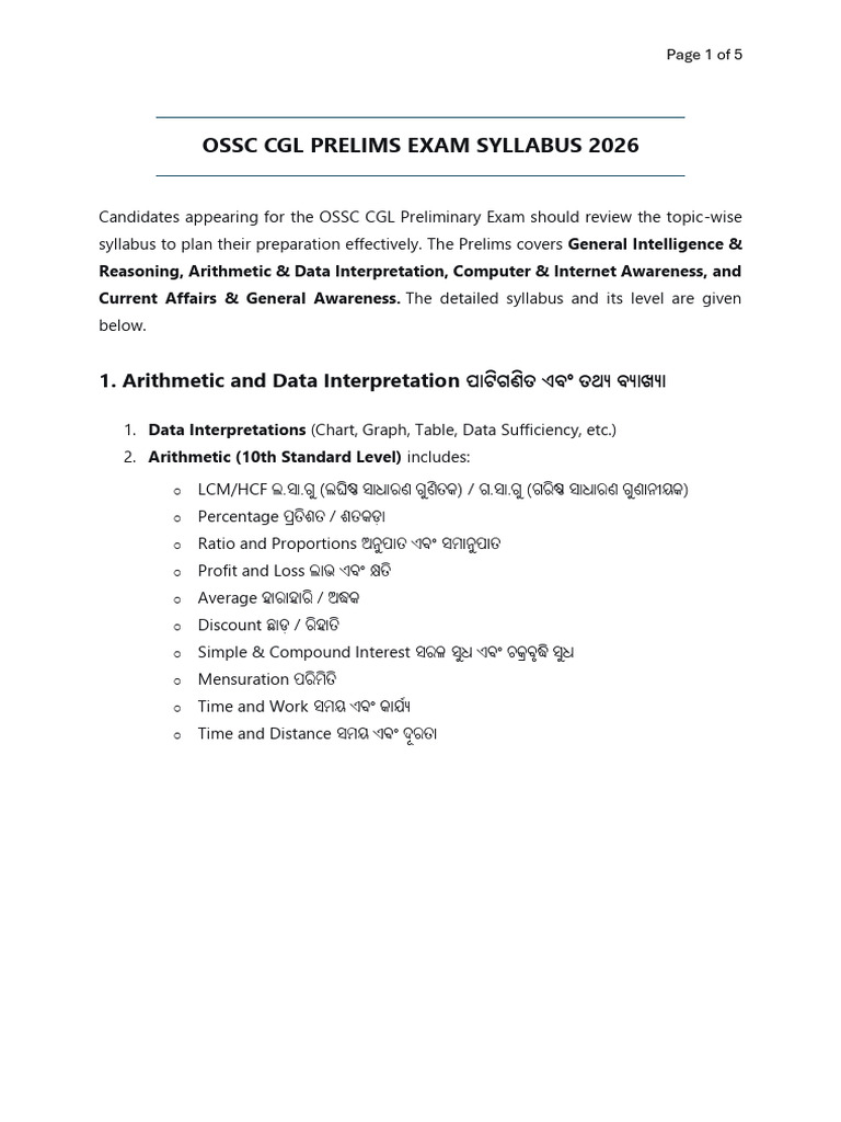 CGL Exam Syllabus 2026 | PDF