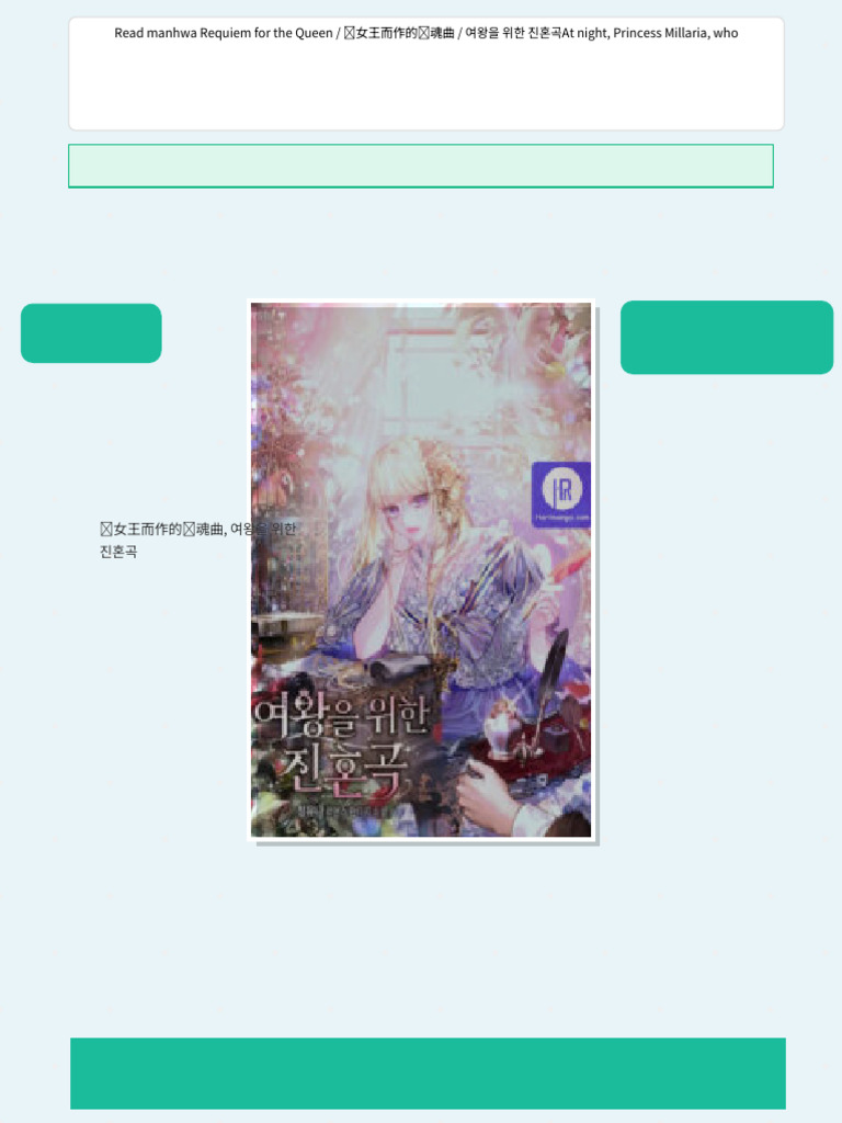 Requiem For The Queen Chapter 66 High Quality Manga Reading | PDF