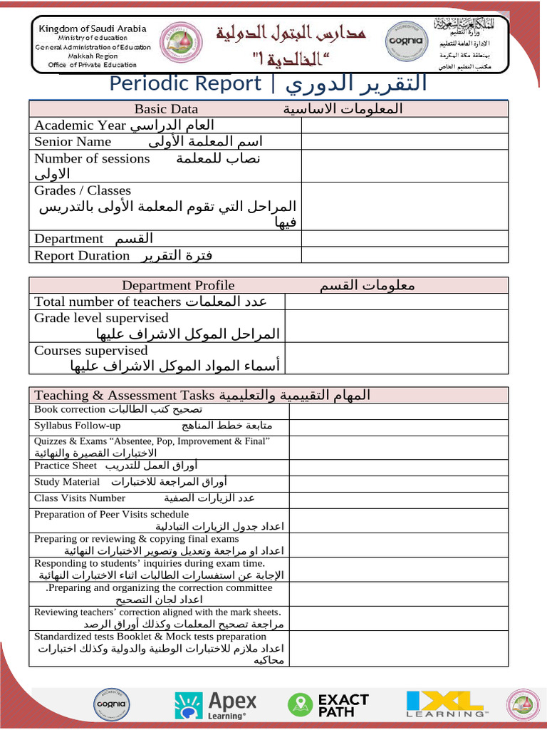 Senior Teacher's Periodic Report | PDF