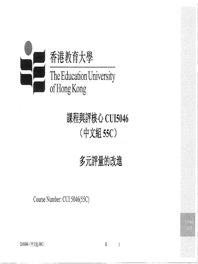 Assignment 1 Sample #5 Low | PDF