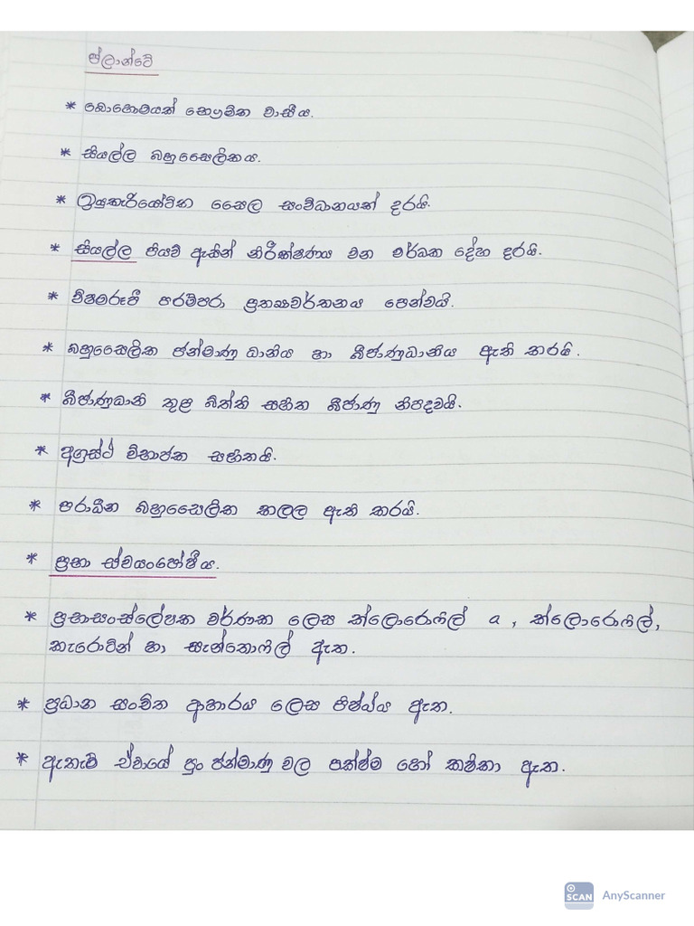 Bio Note | PDF