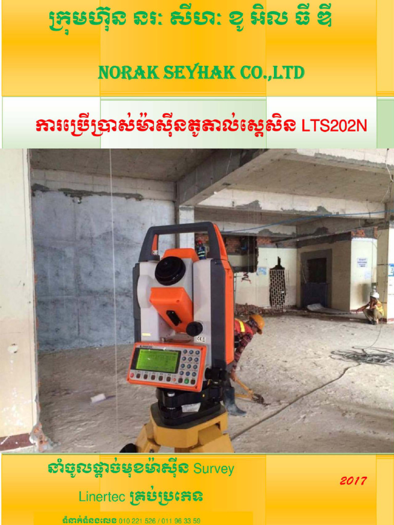 ការប្រើប្រាស់ម៉ាស៊ីន__Total_Station | PDF | Usb | Personal Computers