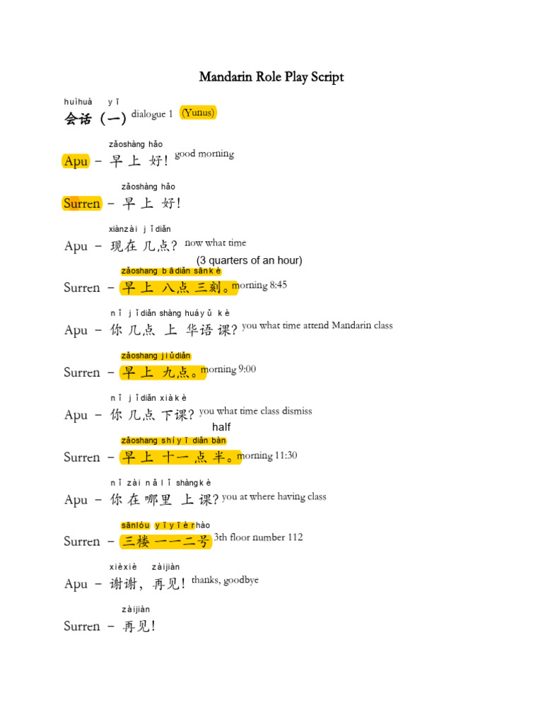 Mandarin 1 Group Assignment Sample | PDF