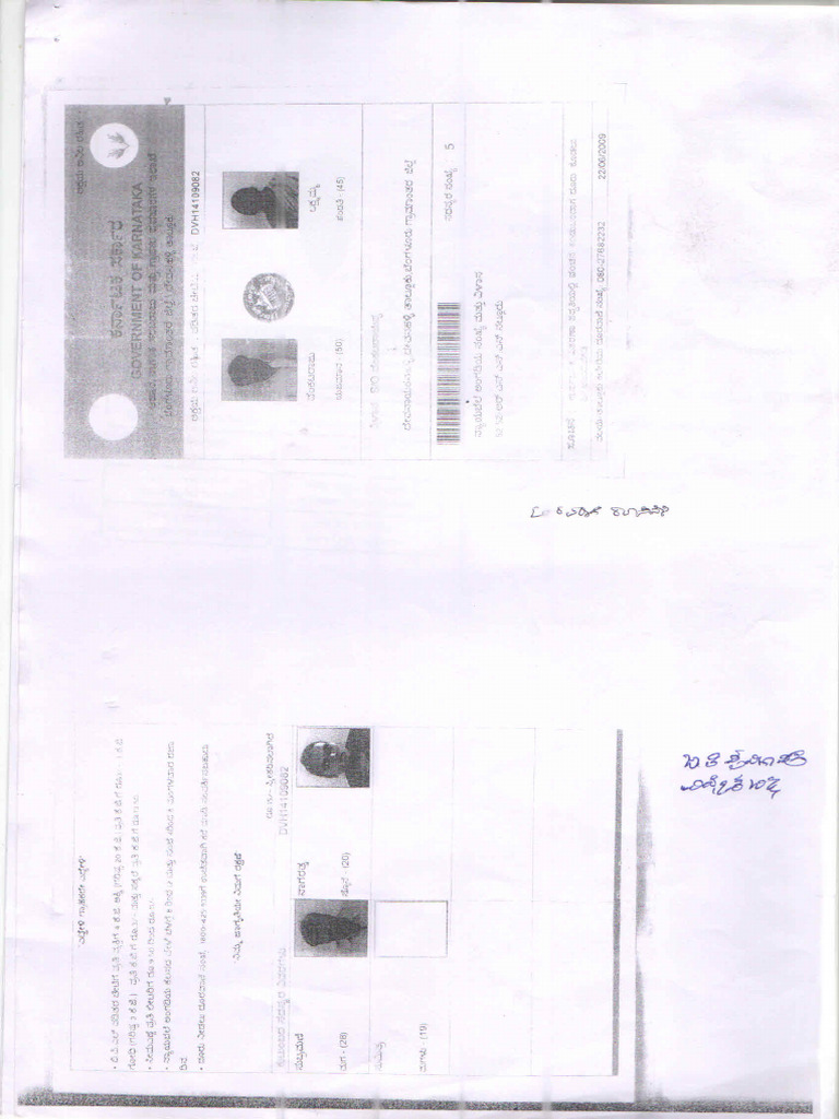 RC | PDF