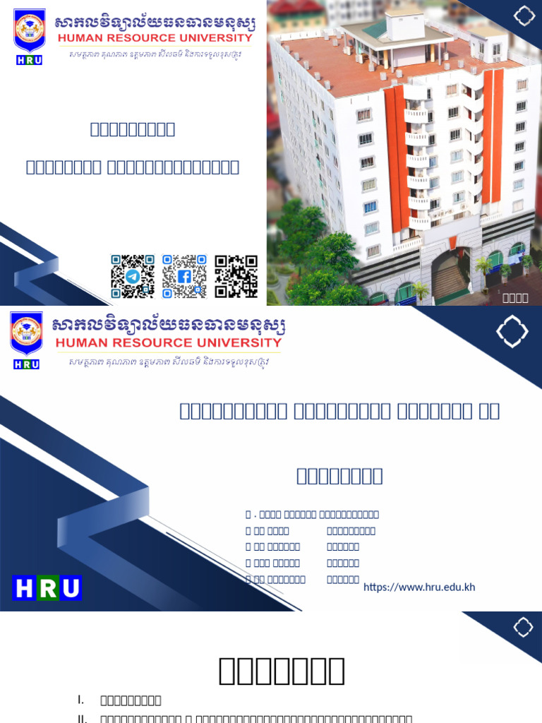 J HRU PPT SAMPLE (4) | PDF