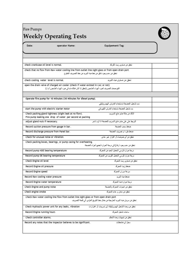 NFPA 8-G (Fire Pumps - Weekly Operating Tests) | PDF