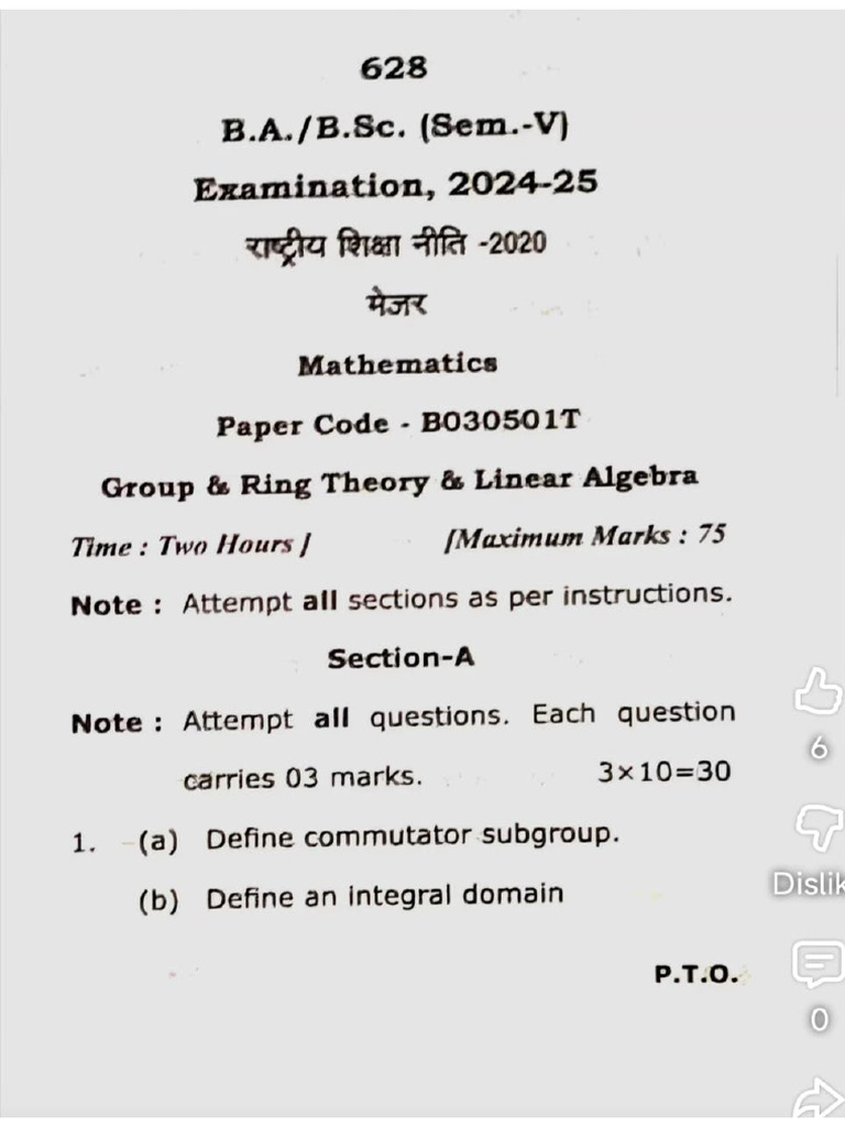 Maths Paper 1 | PDF