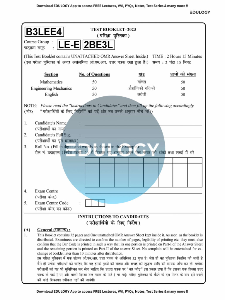 Bcece Le 2023 Original Question Paper | PDF