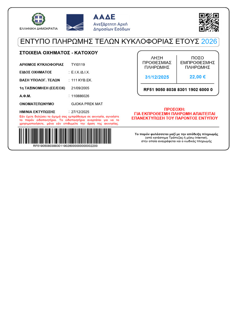 110886026____119 | PDF