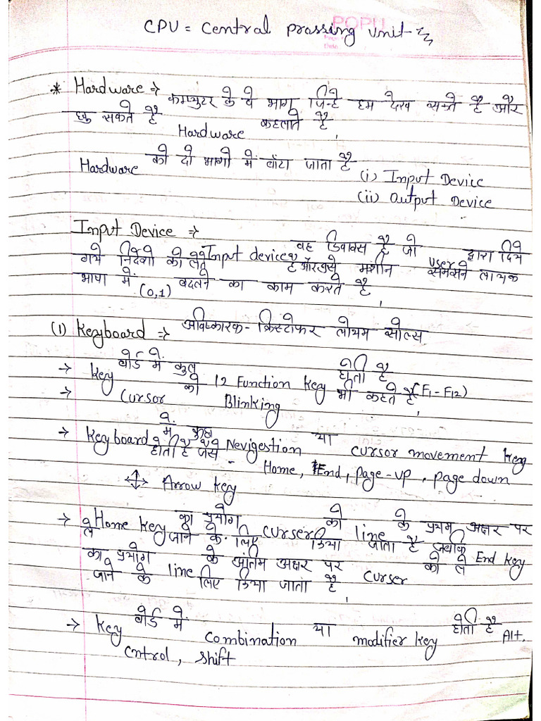 Computer Notes | PDF