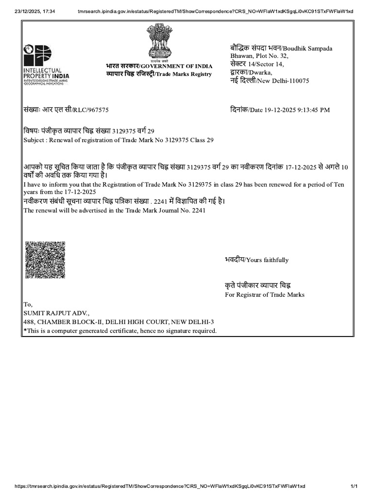 Renewal Intimation Letter - 3129375 | PDF