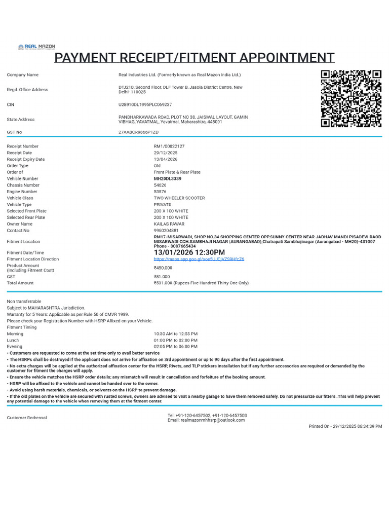 receipt_2025-12-29T13-04-43-401Z | PDF