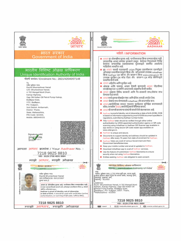 Aadhar Card (Rachit) Scan | PDF