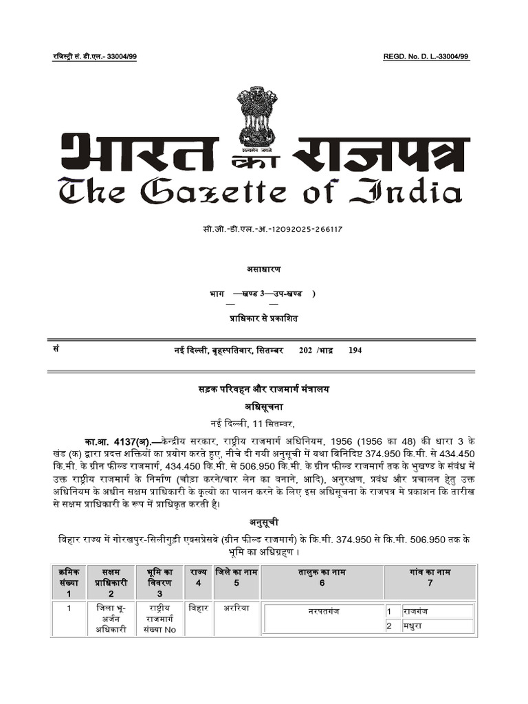 33004/99 REGD. No. D. L.-33004/99: CG-DL-E-12092025-266117 | PDF