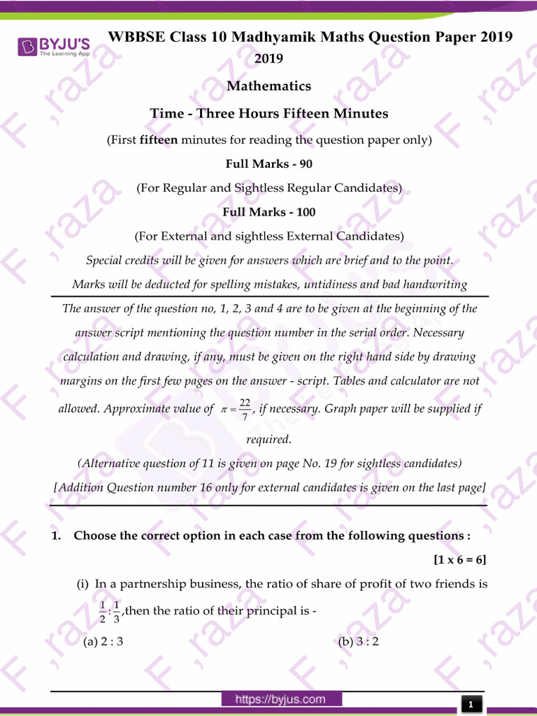 Math 2019 | PDF