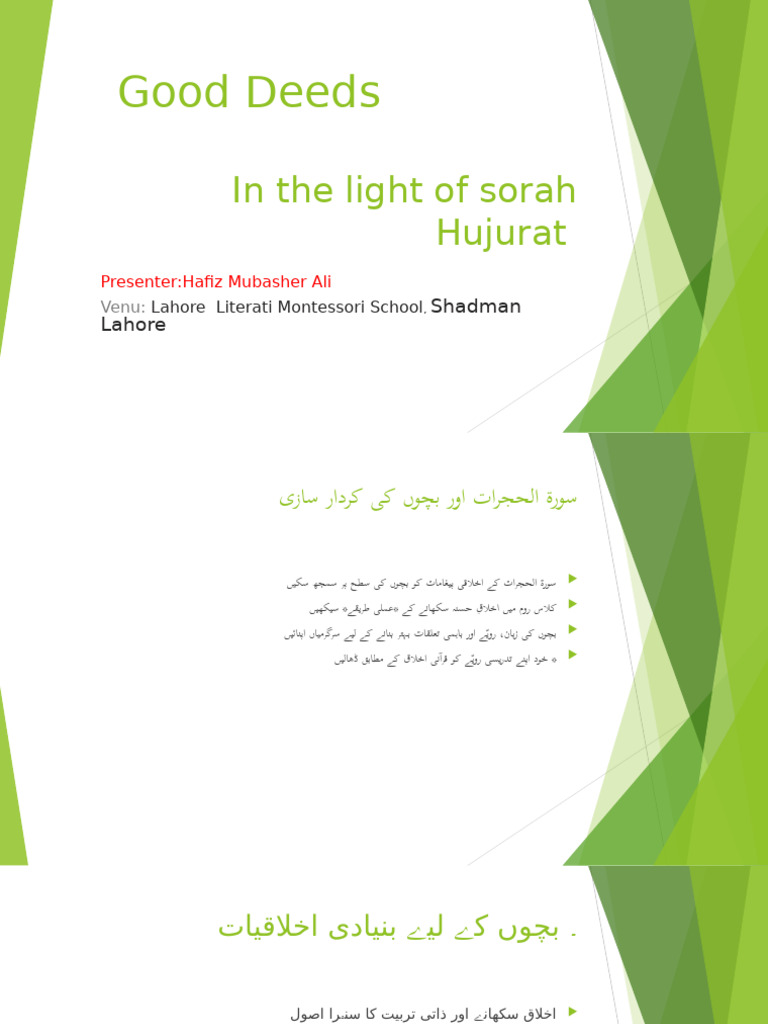 Good Deeds | PDF