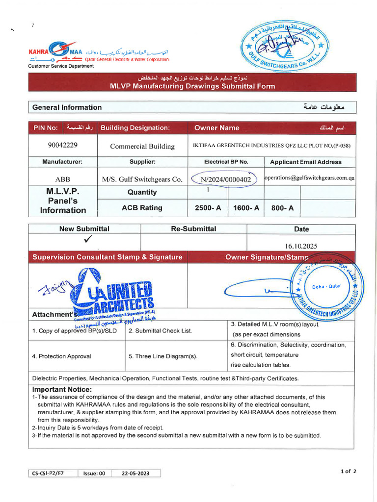 KM Form | PDF