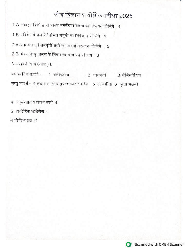 New Doc 09-12-2025 11.52 | PDF