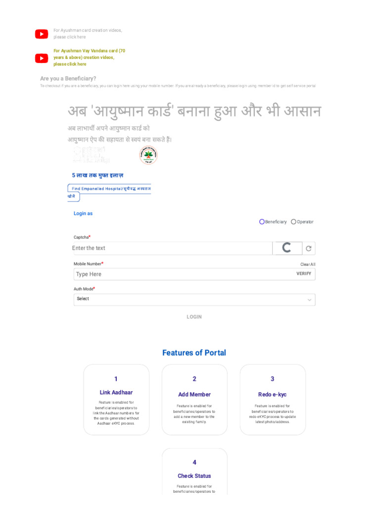 .Trashed 1769671257 PMJAY Beneficiary Portal | PDF | Access Control ...