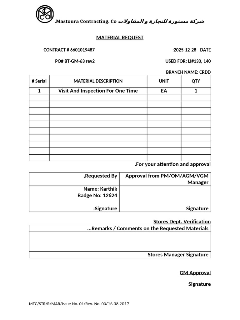 Material Request | PDF