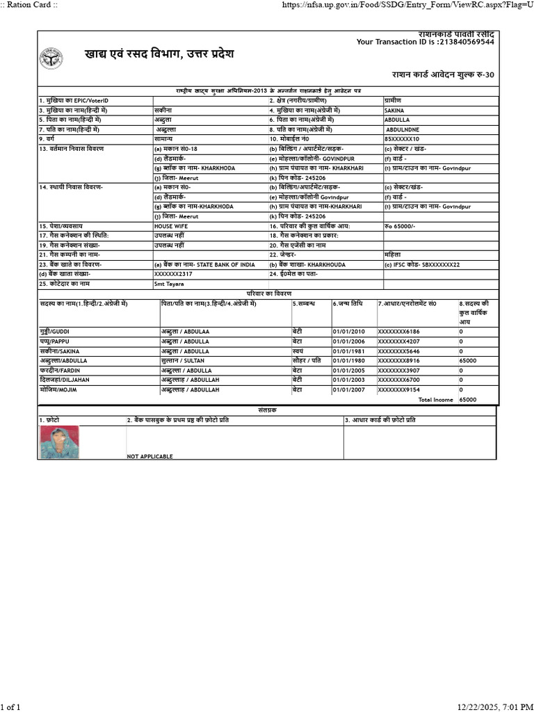 Sakina Ration Card | PDF
