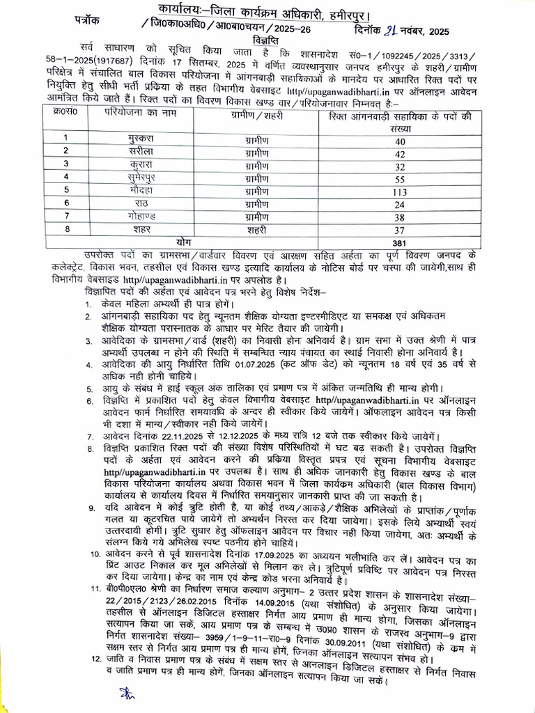 Order Copy 1763725239 | PDF