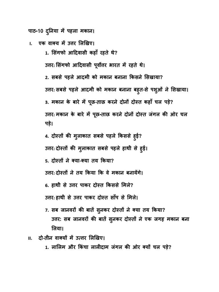 e02af10c-5a19-439c-b0a9-0c302171d9ed | PDF