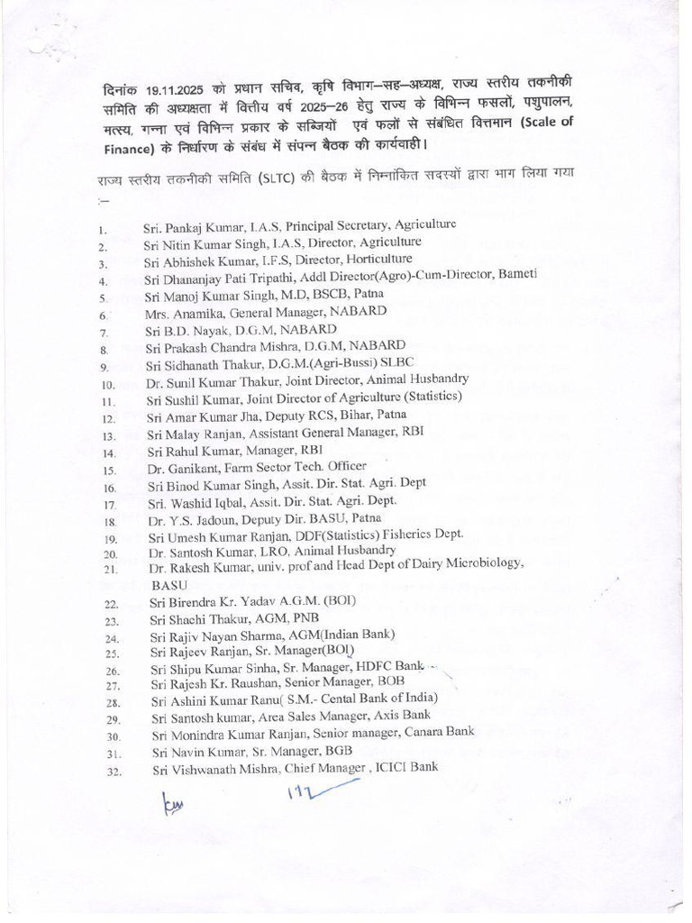 Scale of Finance 25-26 | PDF