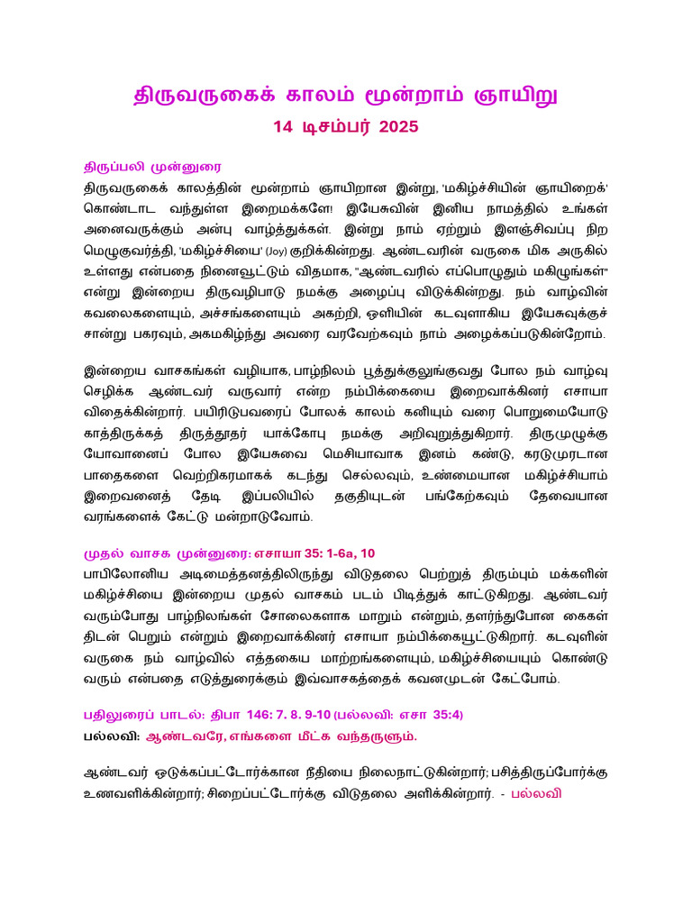 Tamil Print - Advent 3rd Sunday | PDF