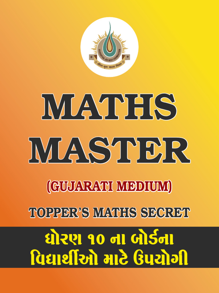 Maths Master Guj - 2026 (1) | PDF | Educational Stages | Career And ...