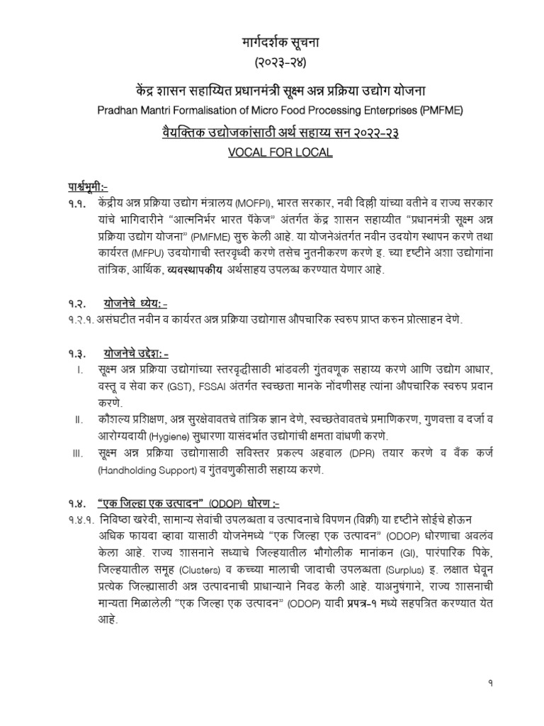 PMFME Guidelines 2023-24 | PDF