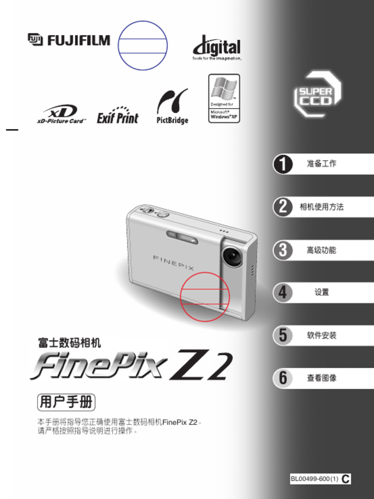 Fujifilm FinePix Z2 User's Manual | PDF | Apple Inc. Hardware ...
