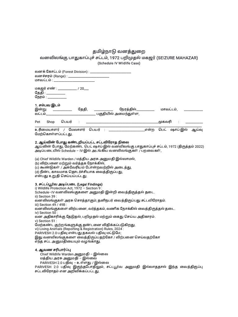 TNFD Pet Shop Seizure Mahazar Legal Points | PDF