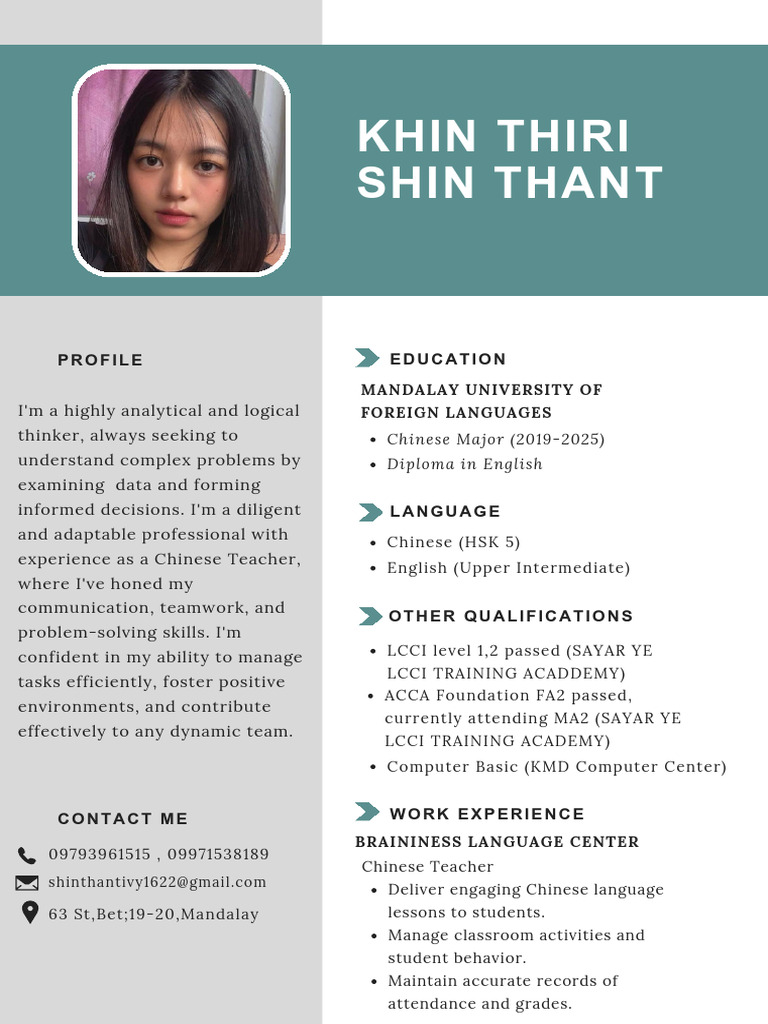 Khin Thiri Shin Thant CV Form | PDF