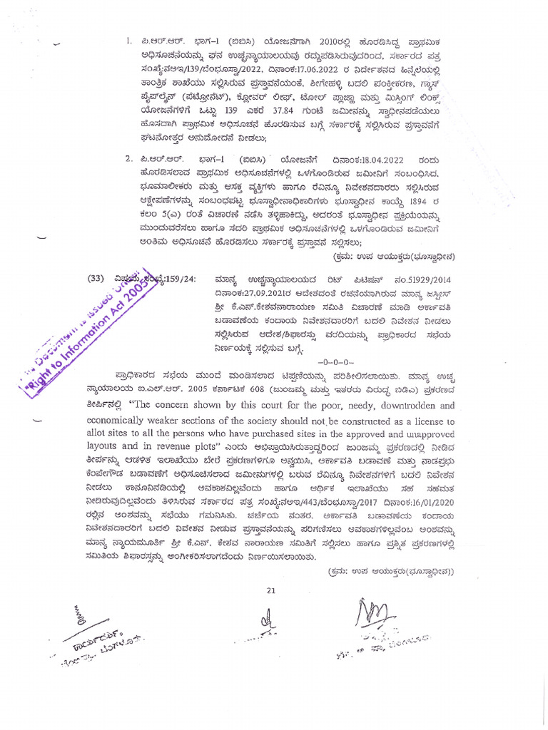 Bda Meeting - Oct -2025 | PDF