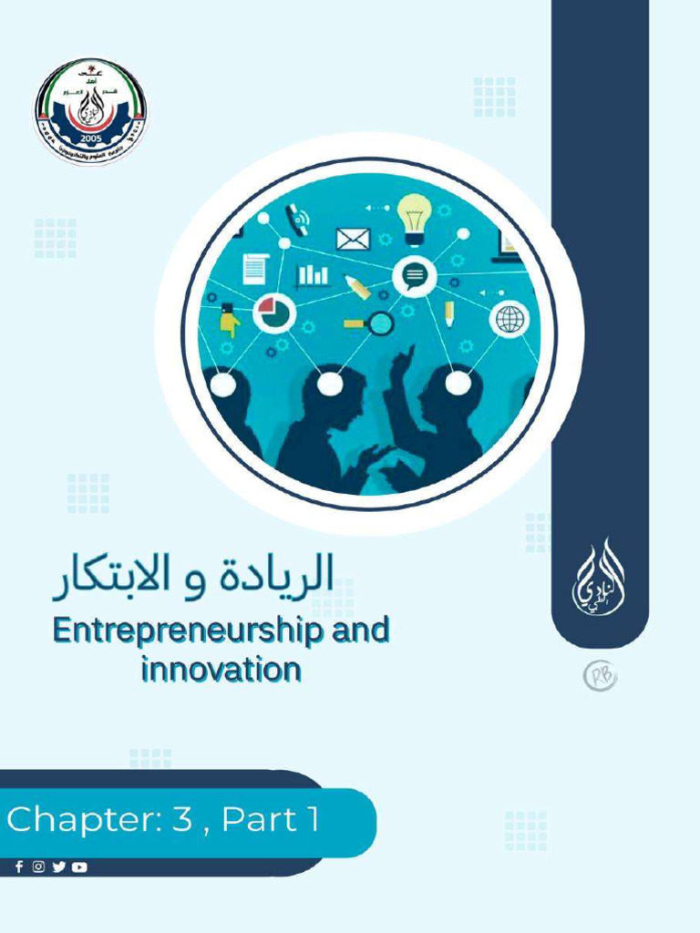 Chapter 3 ; Part 1 | PDF