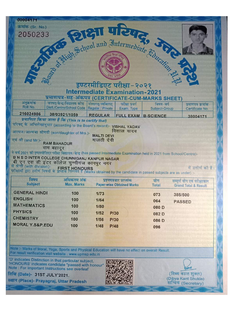 passing_certificate_1661697728_668682 (1) | PDF
