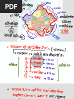 DOC-20251221-WA0002. | PDF