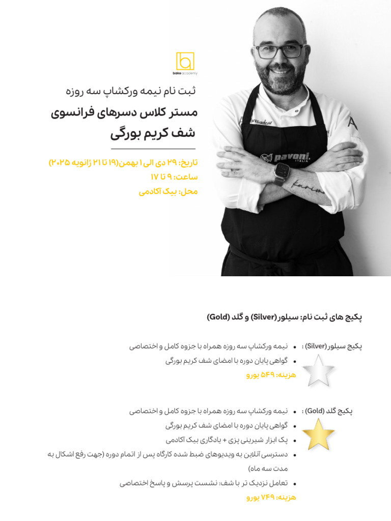 KB Masterclass | PDF