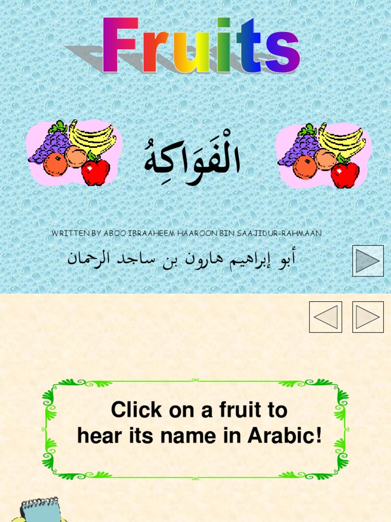 Arabic Fruit Names Audio Guide | PDF | Religion & Spirituality