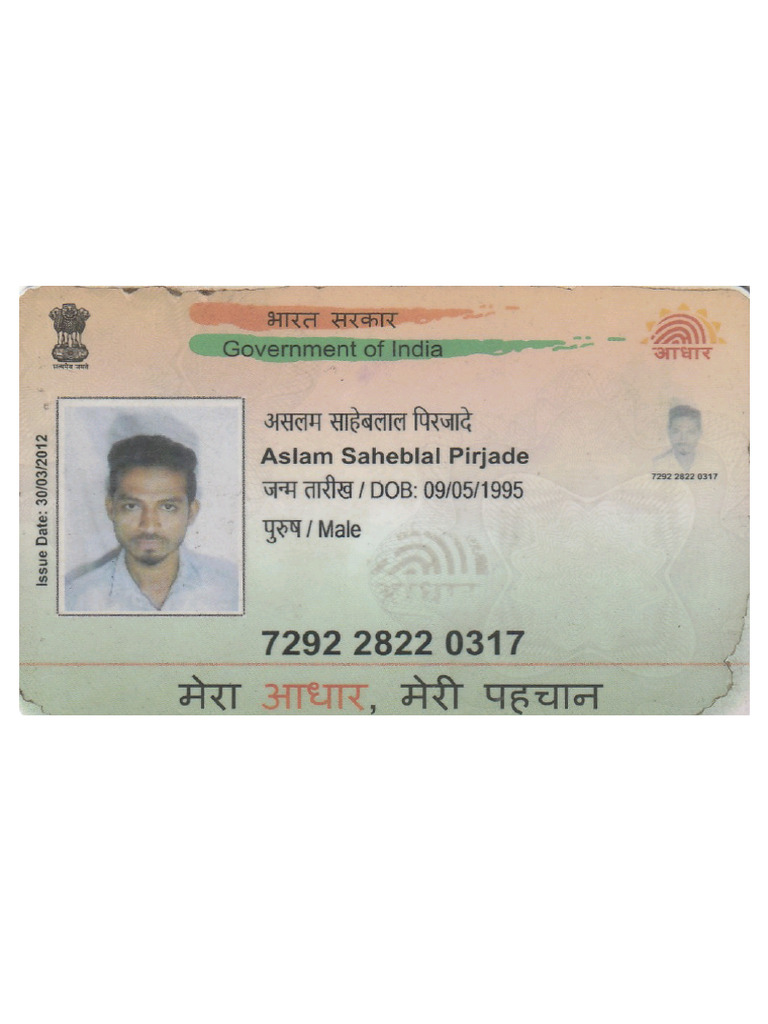 Adhar Card Front | PDF