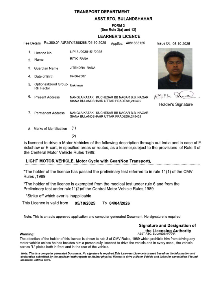Ritik Rana | PDF