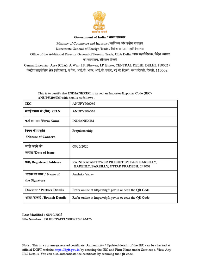 EIC Certificate | PDF