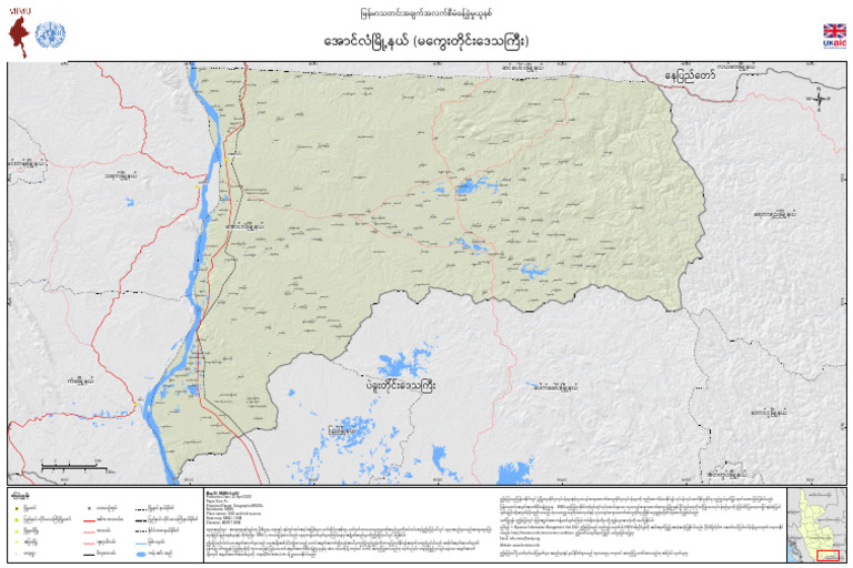 Tsp Map VL Aunglan - Magway MIMU154v05 22Apr2020 A1 MMR (3) | PDF
