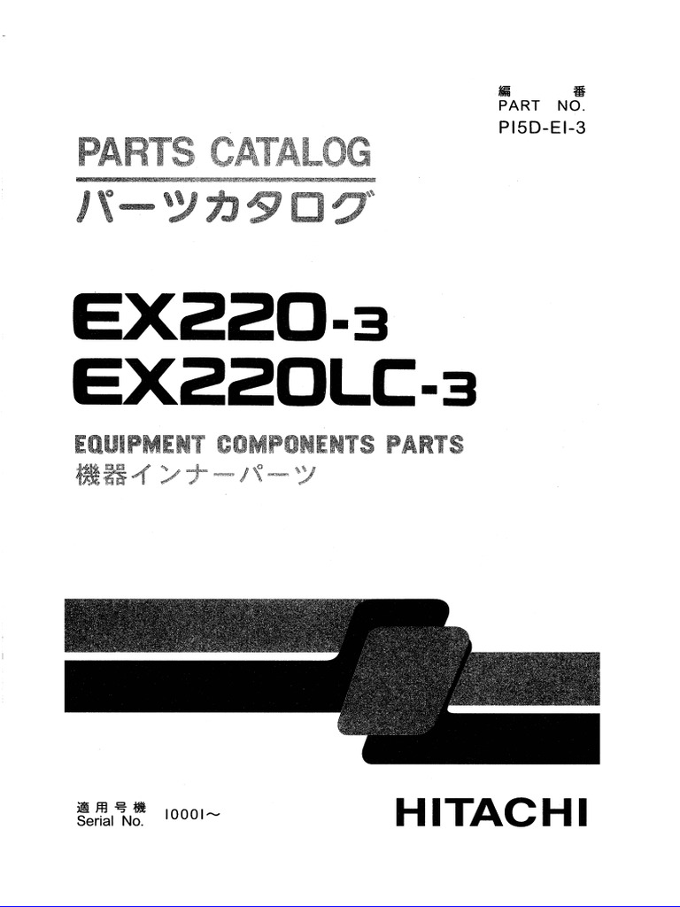 Hitachi Ex220 3 Equipment Components Parts | PDF | Sponge | Skeleton