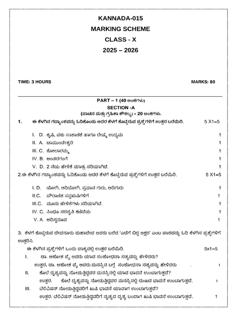 Kannada Key | PDF